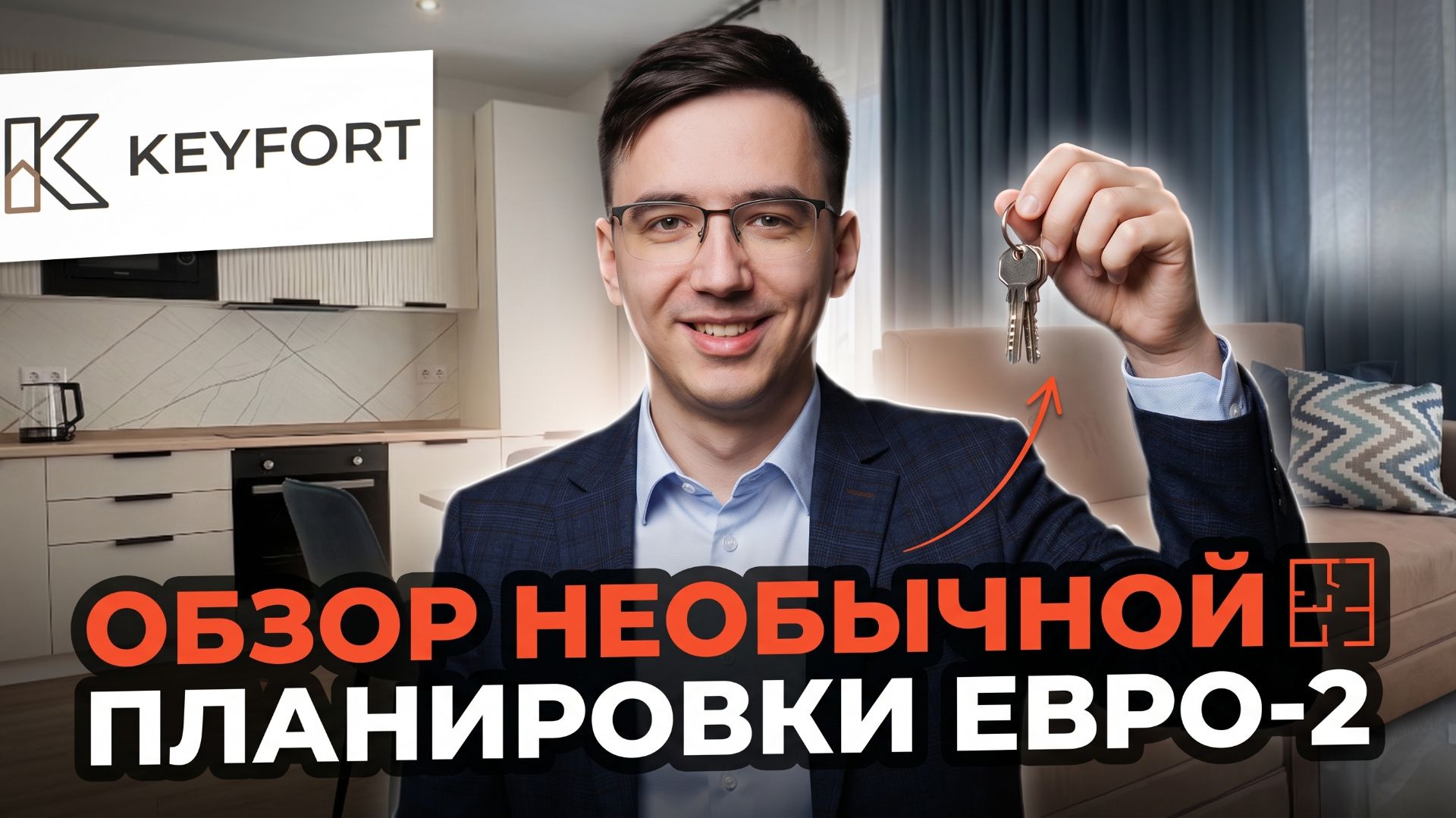 Квартира евро-2 | Что поместилось в 33 кв.м?