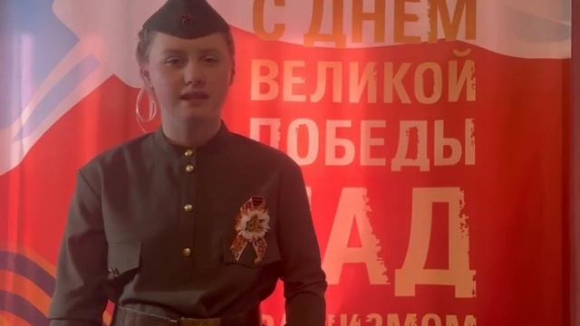 5. Гайденко Дарья  - Юлия Друнина " Зинка"