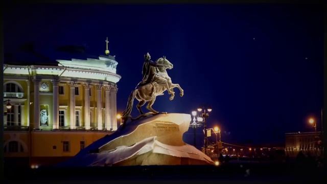Питер в глубь веков.