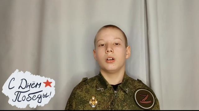 9. Меднов Александр - Стихотворение «Ветеран» автор Леонид Воробьёв