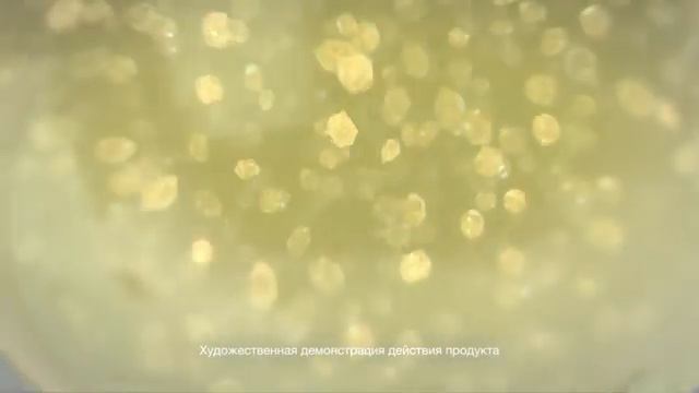 Реклама (Cif Водская/Петссия/Ейск 12.06-10.07.2026-н.в)
