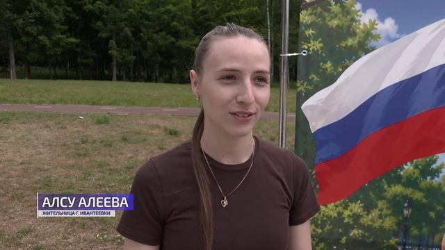День России отметили праздничными программами в парках Пушкинского