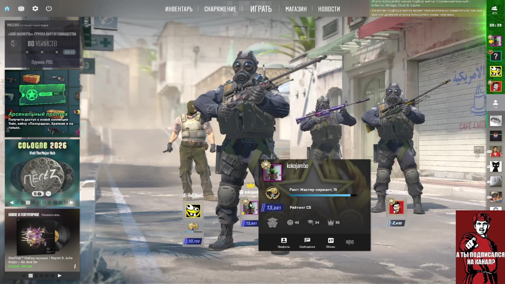 Стрим. Вижу чат только на твиче: https://www.twitch.tv/sergo_twitch_tv