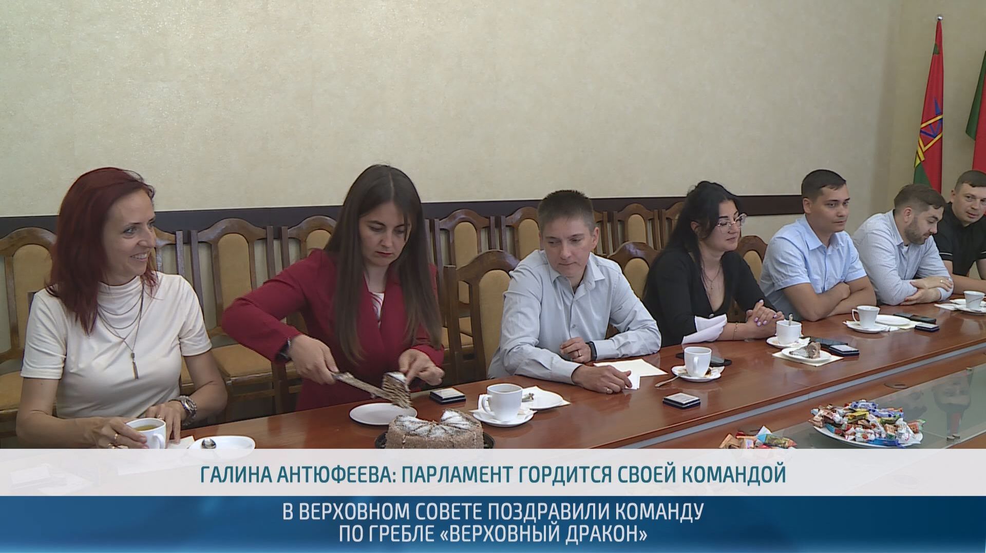 Поздравление парламентской команды гребцов – 11.06.2026