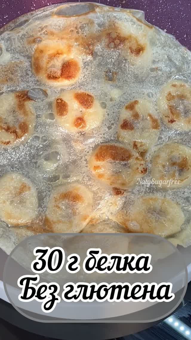 Завтрак на ПП когда уже все надоело, без сахара, без глютена