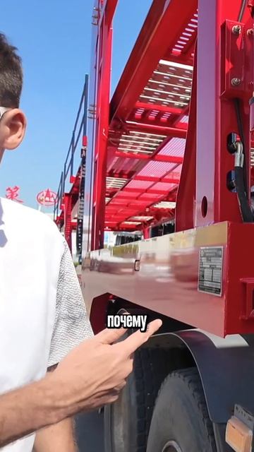 Удлинители спереди автовоза, куда делись? Часть 9