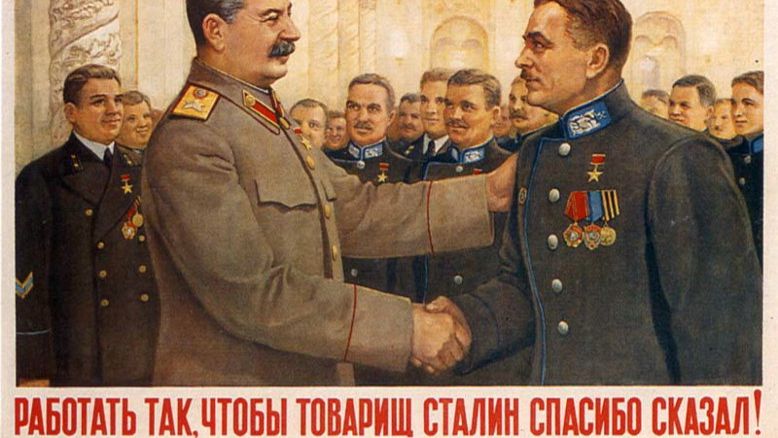 Народная сталинская Конституция СССР 1936 года