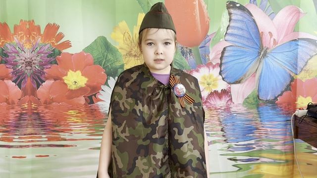 6. Пяташова Карина  - Н. Томилина «День Победы»