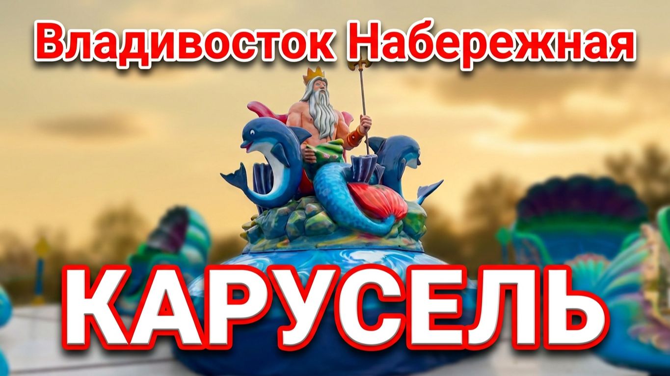 80 лет Победы