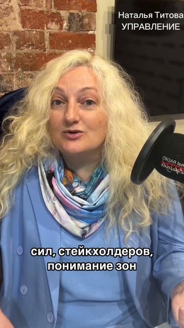 РУКОВОДИТЕЛЬ НОВОГО ВРЕМЕНИ