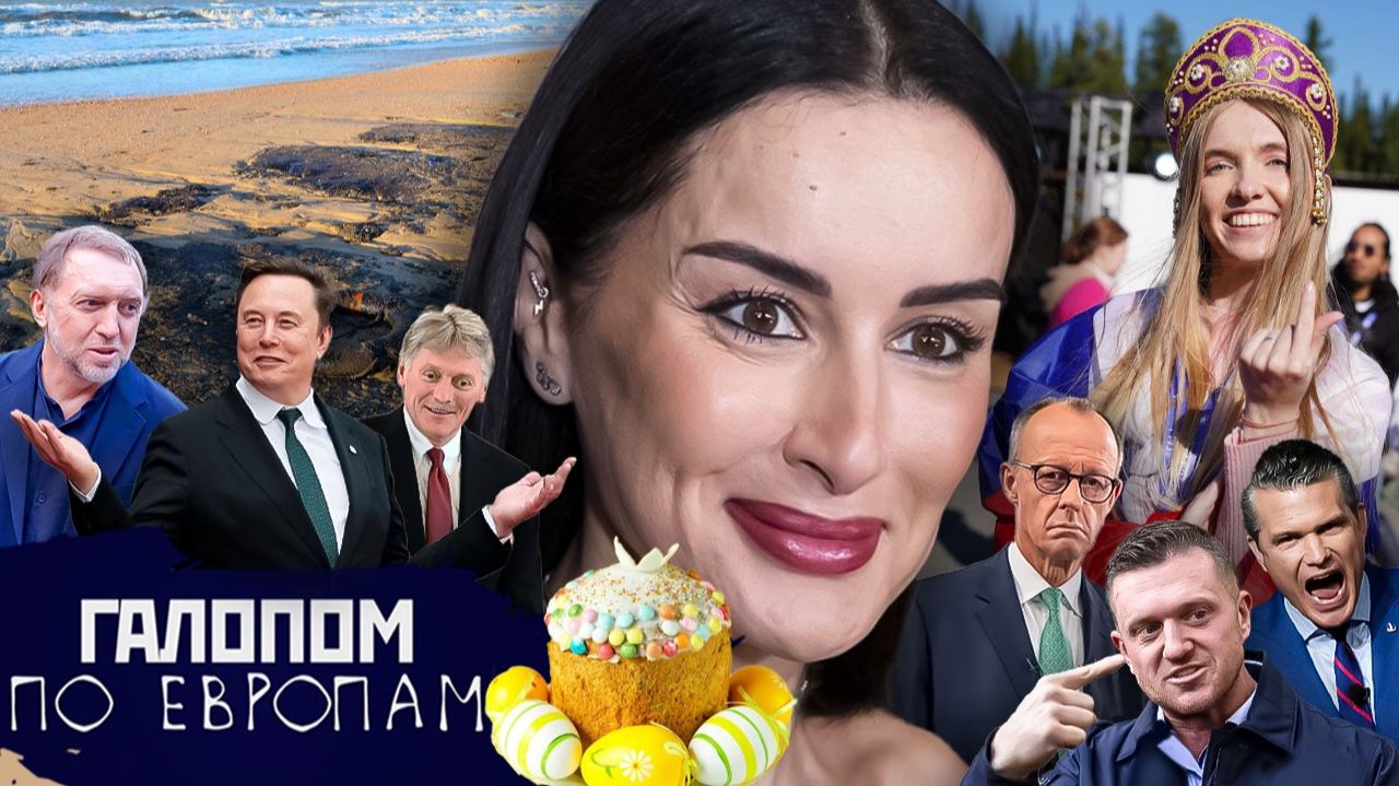 Эра кокошников, Первый триллионер, Roblox как предчувствие // Галопом по Европам #1525