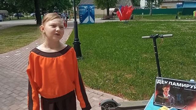 #Декламируй2026 Начало