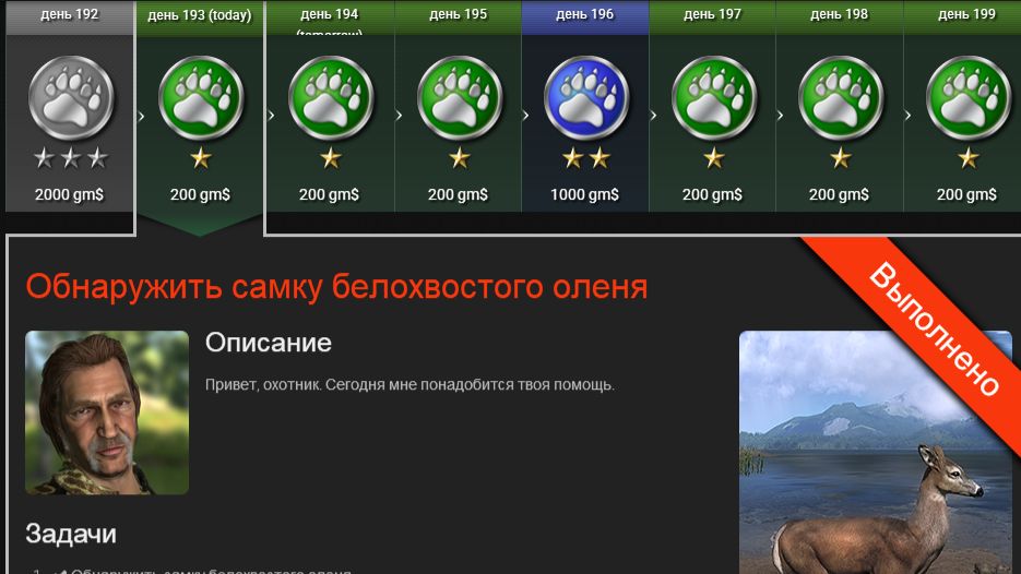 theHunter Classic - 2026-06-12 05-49-24