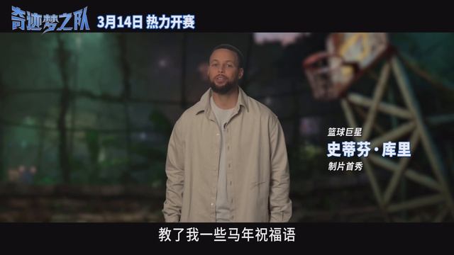 Трейлер фильма «Счастливого лунного Нового года» (НОВИНКА 2026 г.)