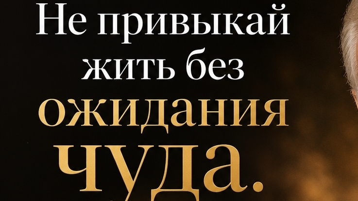 31- 35 части.Учение о Безусловной Любви Агапе