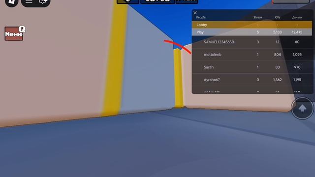 Играем в режим Участок с оружием FFA в ROBLOX!