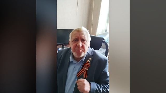 5. Самсонов Владимир  - авторское стихотворение «Жизнь продолжается»