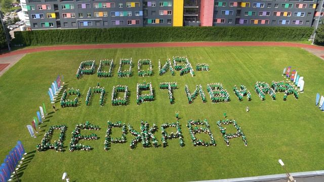Россия — спортивная держава! 1200 студентов РУДН подняли мячи в цветах флага России!