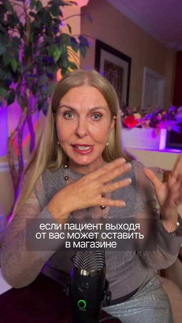 Врачи не хотят продавать чекапы или комплексное лечение