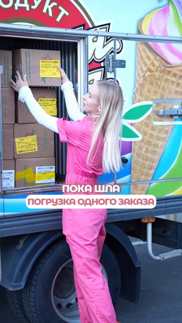Хрустим не льдом, а шариками 😌
