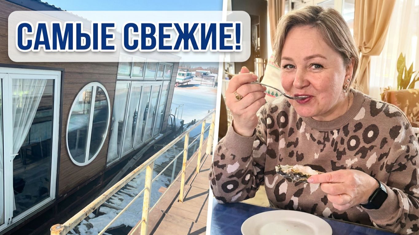 Секреты бухты Воевода/Ферма морепродуктов/Морской огород:как выращивают гребешков,устриц и трепангов