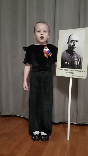2. Немчанинова Ольга  - авторское стихотворение «Мой дед» читает Немчанинова Николь