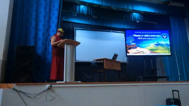 19215   УУЛЫН УЛАДАЙ УУЛЗАЛГА ХОНГООДОРНУУДАЙ НААДАН