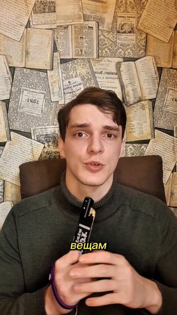 Какую часть себя ты оставляешь в секрете?