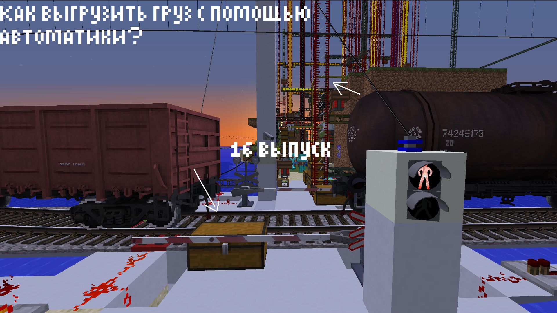 Строительство в Minecraft