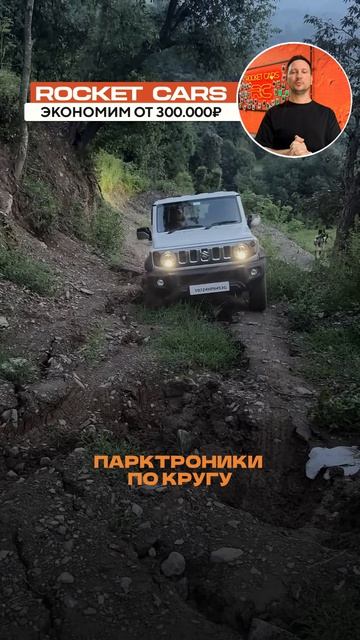 Рамные внедорожники, джипы , пикапы и другие автомобили