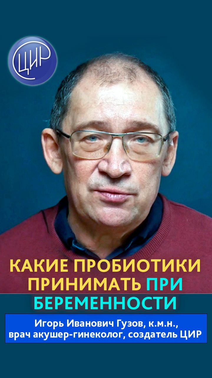 Bifidobacterium longum subspecies infantis для формирования нормального микробиома у ребёнка