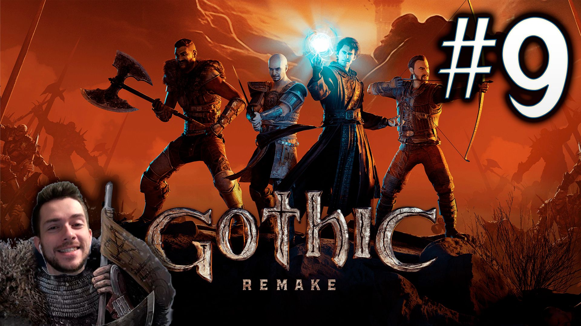 Gothic Remake НОВАЯ ГОТИКА ПРОХОЖДЕНИЕ НА РУССКОМ #9