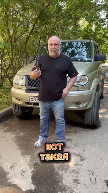 Артефакты на дороге