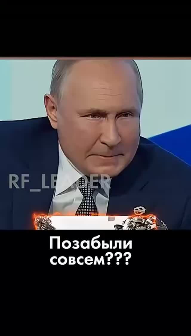 Путин мощно поставил на место
