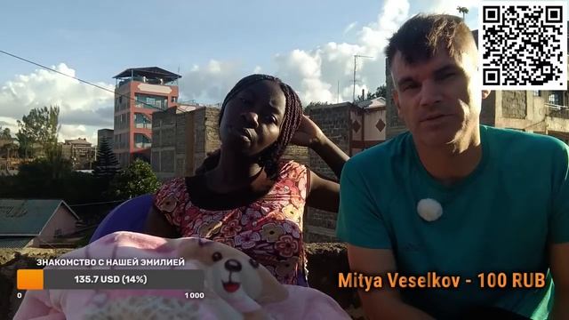 О насущном_ Африка. Стрим Онлайн Кения