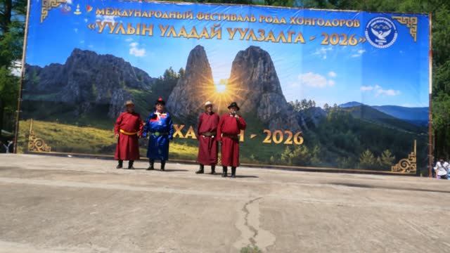 39229  УУЛЫН УЛАДАЙ УУЛЗАЛГА ХОНГООДОРНУУДАЙ НААДАН