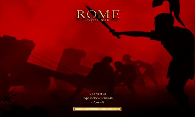 Rome_ Total War 2026-06-11 22-33-00