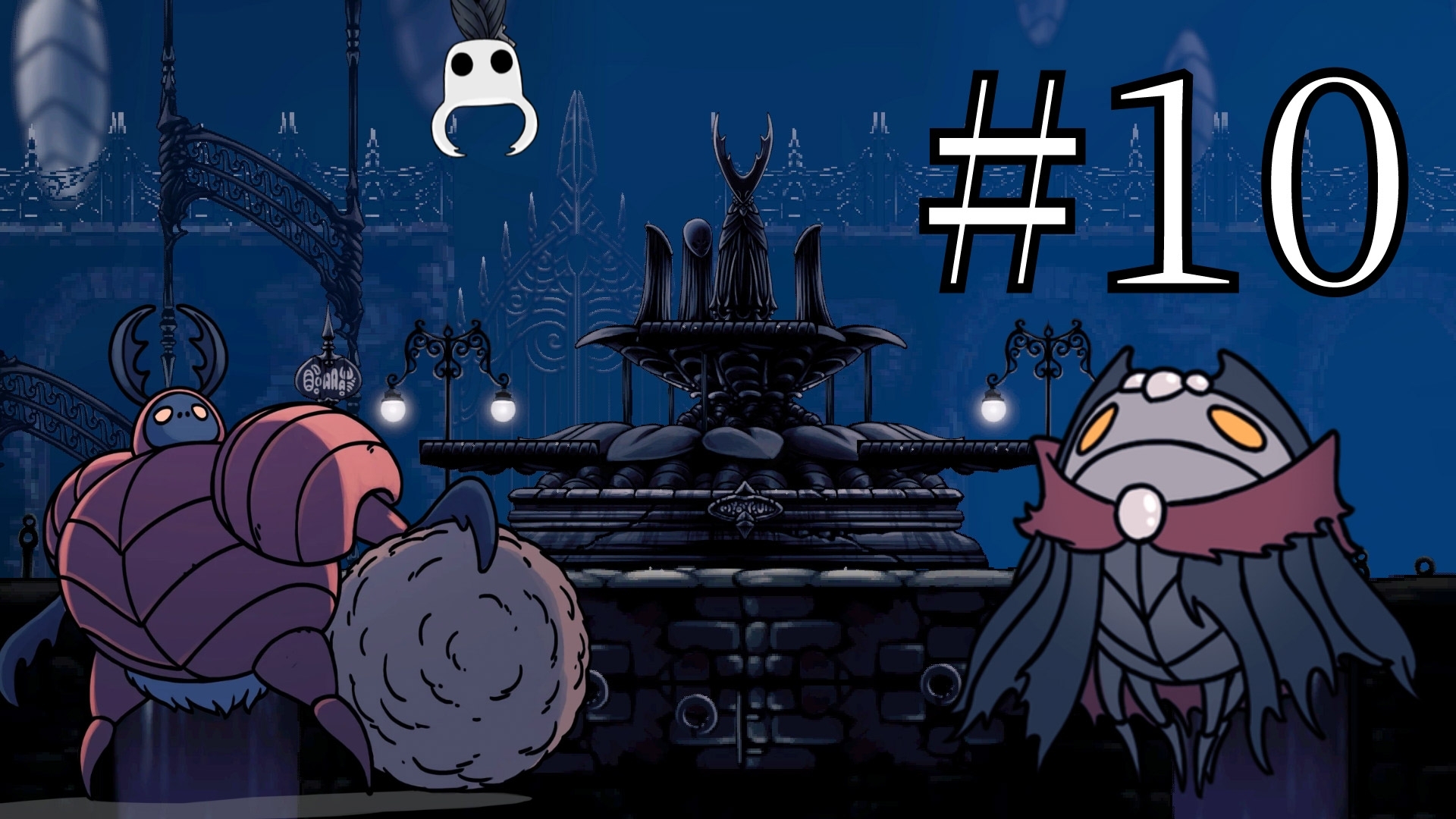 Hollow knight #10 | Паркур, лягушки и навозный жук