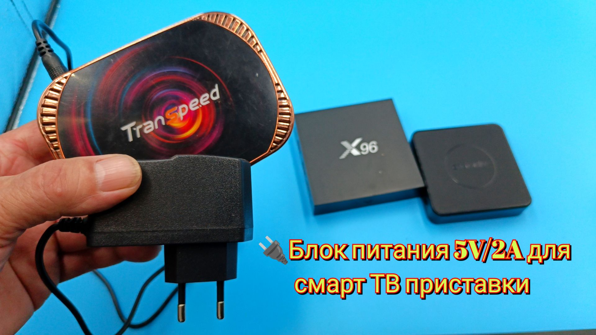 TV BOX Телевизоры и Видео проекторы