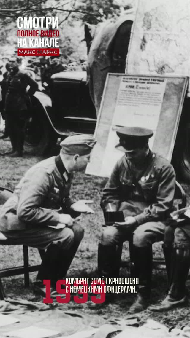 ГЕРМАНИЯ УГОВАРИВАЕТ СССР ПРОВЕСТИ ПАРАД В БРЕСТЕ #история #history #ww2 #втораямироваявойна