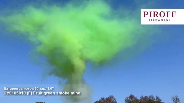СУ0105010 Green Дневной салют лапша веер зелен (F) (1,0"х50)