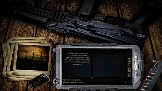 ПРОХОЖДЕНИЕ STALKER НАРОДНАЯ СОЛЯНКА 2026 ЧАСТЬ 19