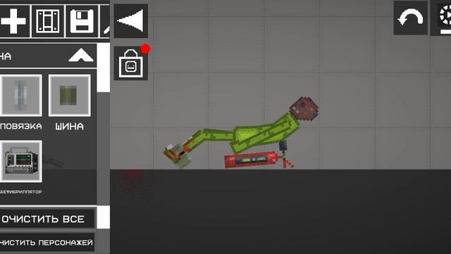 Что это такое?