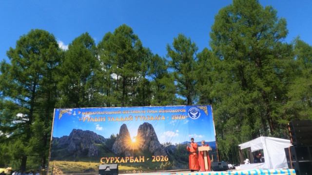 59229    УУЛЫН УЛАДАЙ УУЛЗАЛГА ХОНГООДОРНУУДАЙ НААДАН