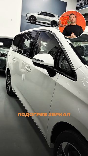 GAC M6 PRO ИЗ КИТАЯ - Семейный автомобиль, который сломал рынок