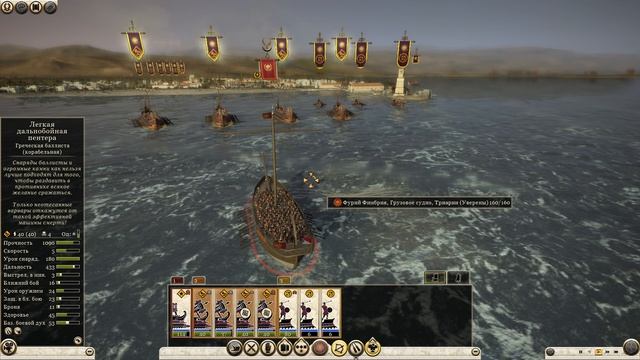 Rome 2 Total War. Прохождение за Македонию на легенде. Война против всех. Часть 17.