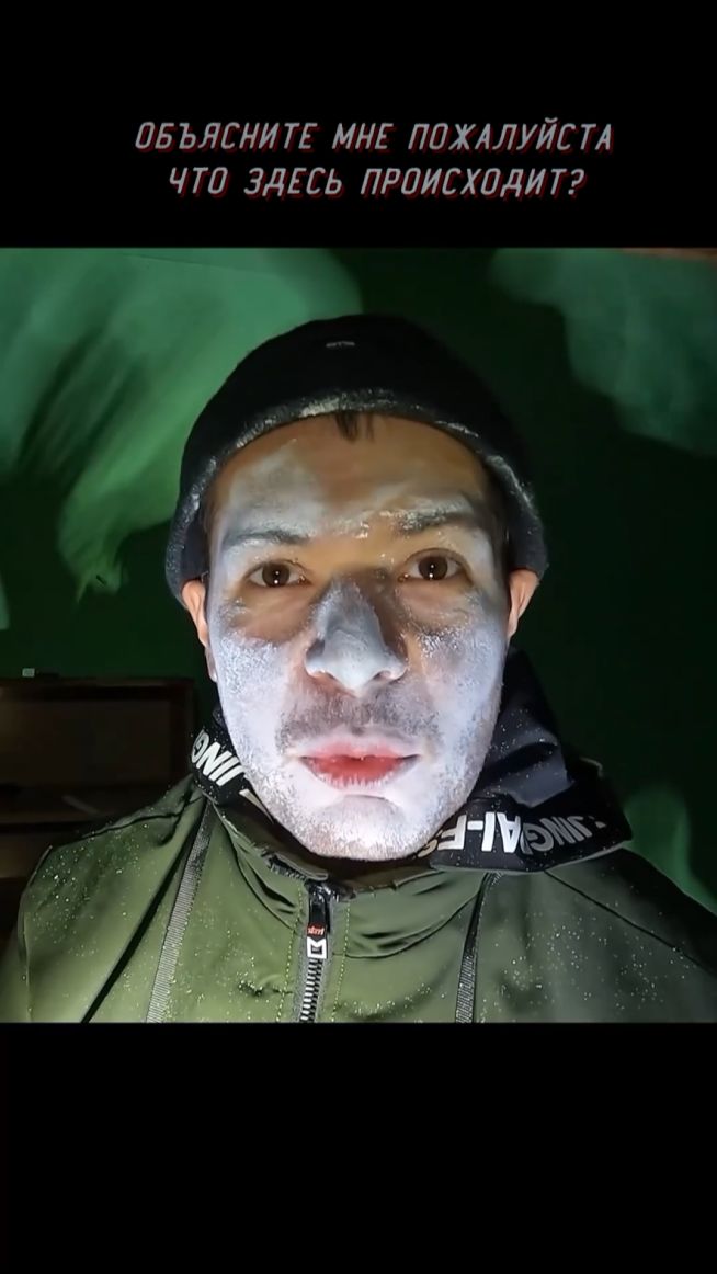 Объясните мне пожалуйста Что Здесь происходит? 😂