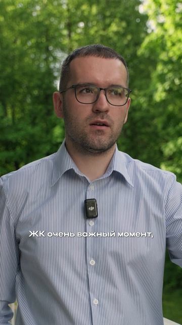 Что важнее: район, ремонт или ЖК?