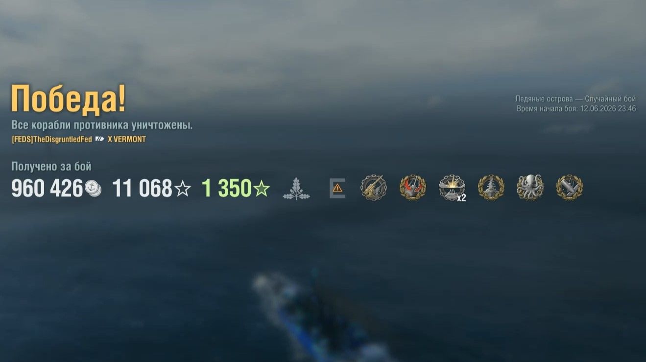 Линкор Vermont: +245к урона 5 фрагов - Мир кораблей (World of Warships)