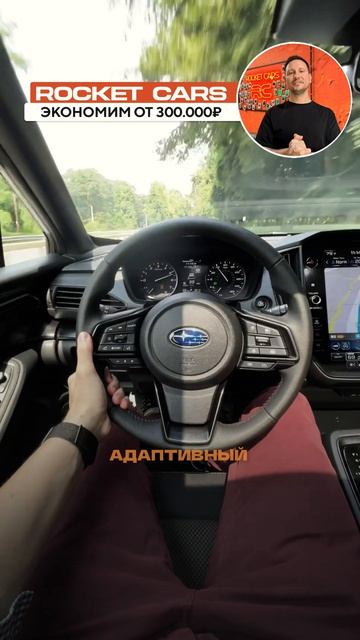 SUBARU IMPREZA 2022 - Машина, которая переживёт твои финансовые решения